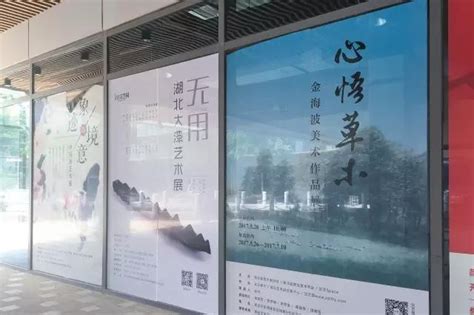 感受传统漆艺之精魂无用湖北大漆艺术展开幕
