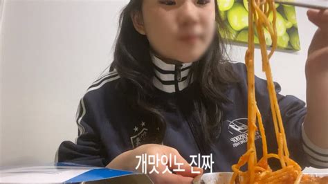 치즈오븐스파게티 먹방 Youtube