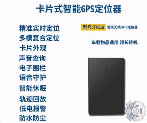 GPS定位器行业分析2021年中国市场规模为1 446 5百万元 财富号 东方财富网