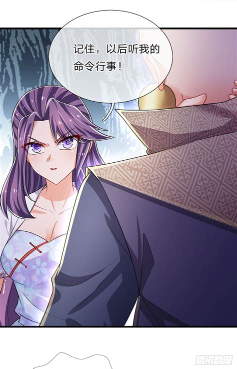 第245話 你不再是我師父 煉體十萬層：我養的狗都是大帝 包子漫畫