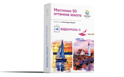 Магазин | Живопись маслом Санкт-Петербург