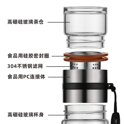 富光泡茶师玻璃杯 双层透明玻璃水杯 茶水分离杯 商务办公泡茶杯子