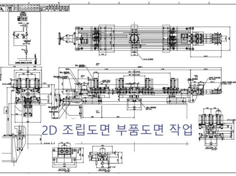 기계 및 제품 설계 도면 및 제작도면 작성하여 드립니다 크몽
