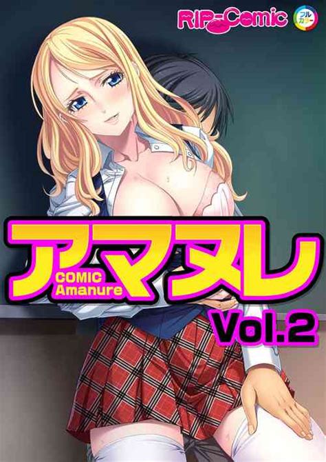 抜いたら許さないからっ オフィスの高嶺の花はただのドスケベでした【フルカラー】 1巻錦ゆたか Nhentai Hentai