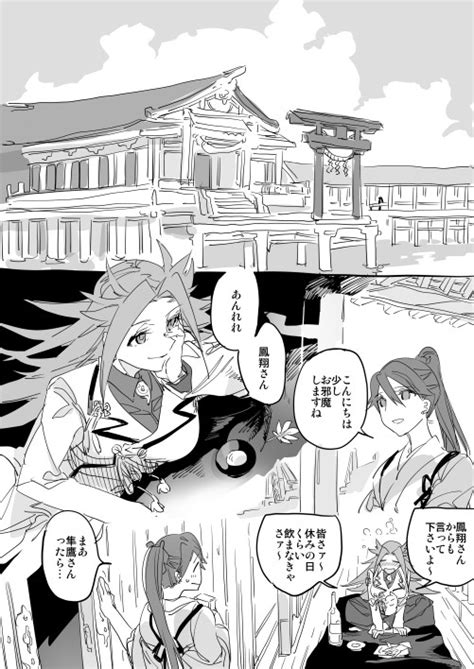 艦これまんが 鳳翔さんと軽空母まんが 跡地 ニコニコ漫画