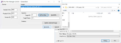 TRY의 MCU 세상 STM32F4xx Nucleo 보드 테스트 22 DFU Bootloadable APP프로그램 KEIL