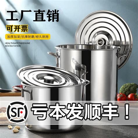 不锈钢桶304食品级带盖商用家用圆桶加厚大容量储米桶卤水桶汤桶 虎窝淘