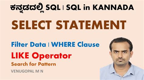 Dbms Sql In Kannada Like Operator In Sql Like Operator Usage