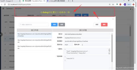 “el Dialog模态弹窗的大小”和距离浏览器顶部的位置el Dialog 距离顶部 Csdn博客