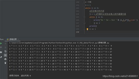 分支和循环月隐学python第5课python求1～1000之间能被7和3整除的所有整数 Csdn博客