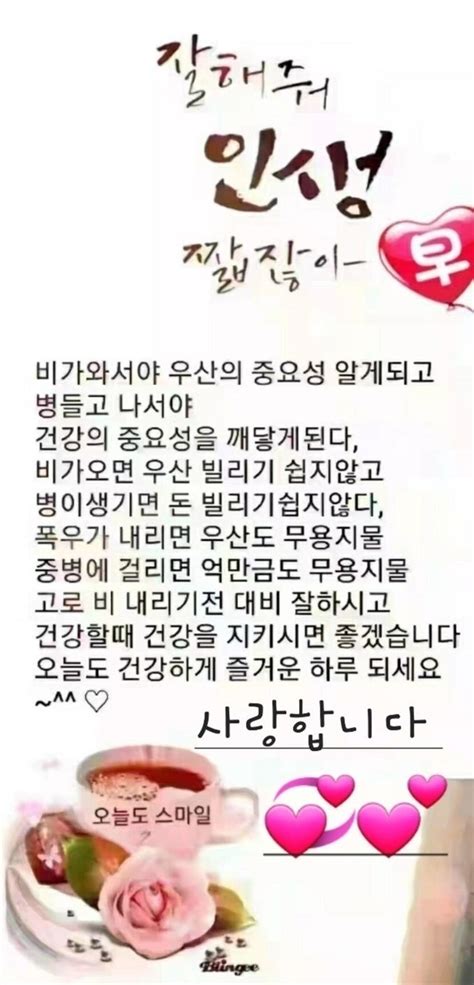 뭐라고 정해야 될지 ㅎ 뉴스트림