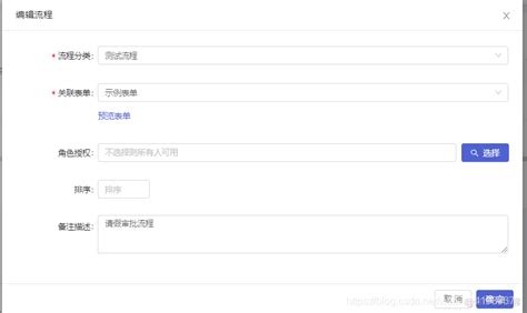 Springboot，java，activiti实现流程审批（支持单体、微服务融合）wx5a27870278479的技术博客51cto博客