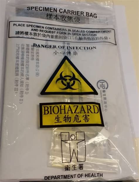 衛生署已經開始做為港鐵員工做新冠肺炎檢測，據聞公司將陸續安排派發檢測樣本瓶。 Hkfrtu 香港鐵路工會聯合會