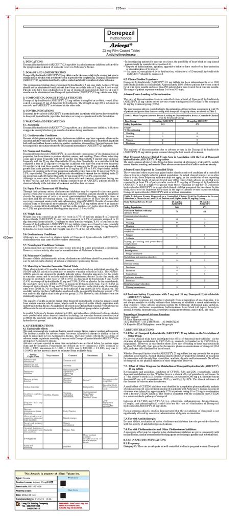 Package Insert Jpeg Hi Eisai Pharmaceutical Inc