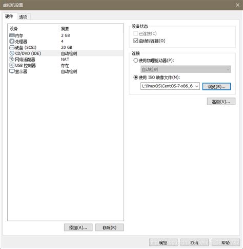 Vmware Linux Centos Linux Iso Csdn