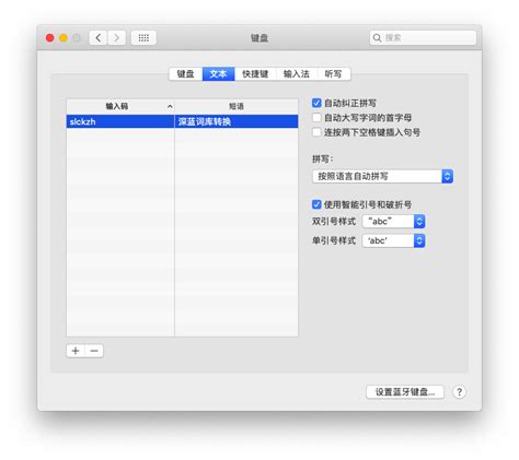 深蓝词库转换2 7版发布——支持mac原生输入法词库，qq拼音新词库qcel格式 腾讯云开发者社区 腾讯云