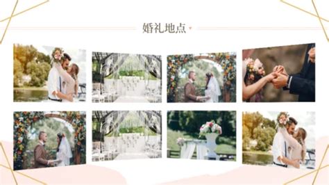 粉色时尚简约婚礼策划方案ppt模板 Ppt模板下载