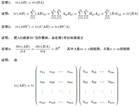 最小二乘法解析 Csdn博客
