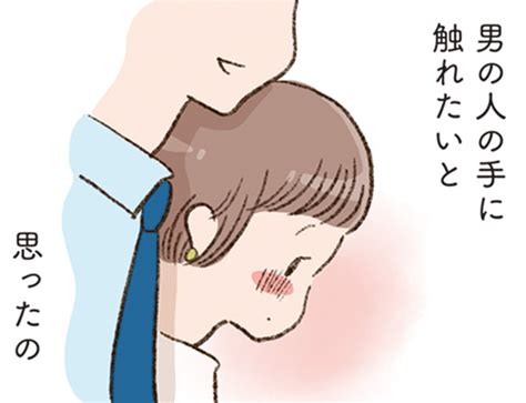 シングルマザーが恋に落ちたけれど？ ぞわっとする不穏な日常の先にあった、人を信じることの意味『わたしが誰だかわかりましたか？』 ダ・ヴィンチweb