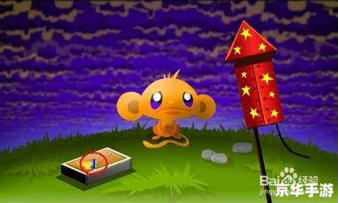 逗小猴开心一款轻松愉悦的游戏体验 京华手游网