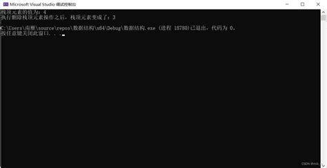 链栈的定义与相关操作c语言的实现以及用链栈来实现将十进制数转换形成二进制数或者八进制数 上机测试1 基于整数链栈的进制转换实验目的 整数链栈