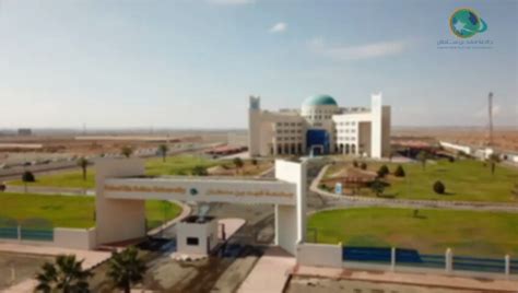 Alumni Office مكتب الخريجين بجامعة فهد بن سلطان Posted On Linkedin