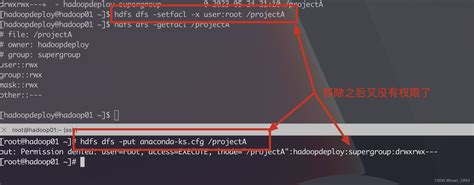 Hdfs中acl权限管理的简单实用hdfs Acl Csdn博客