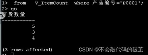 【实训01】基于视图的访问控制 Csdn博客