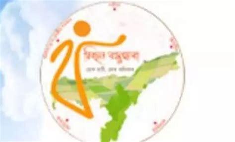 Assam 10 Of Land Value In Urban Areas Fixed As Premium Under Mission