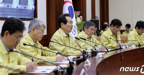 정세균 총리 29번째 확진자 발생 대책은