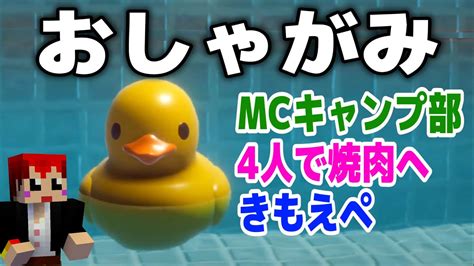 【92雑談】おしゃべりがみちゃん【赤髪のとも】 Youtube