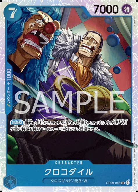 Op09 046 Crocodile Card One Piece Card Game