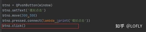 pyqt5按钮控件 知乎