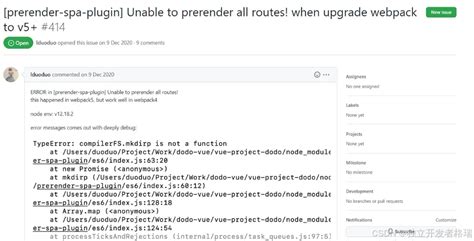 Vue2项目 预渲染 Unable To Prerender All Routes 错误排查与解决方案unable To Prerender