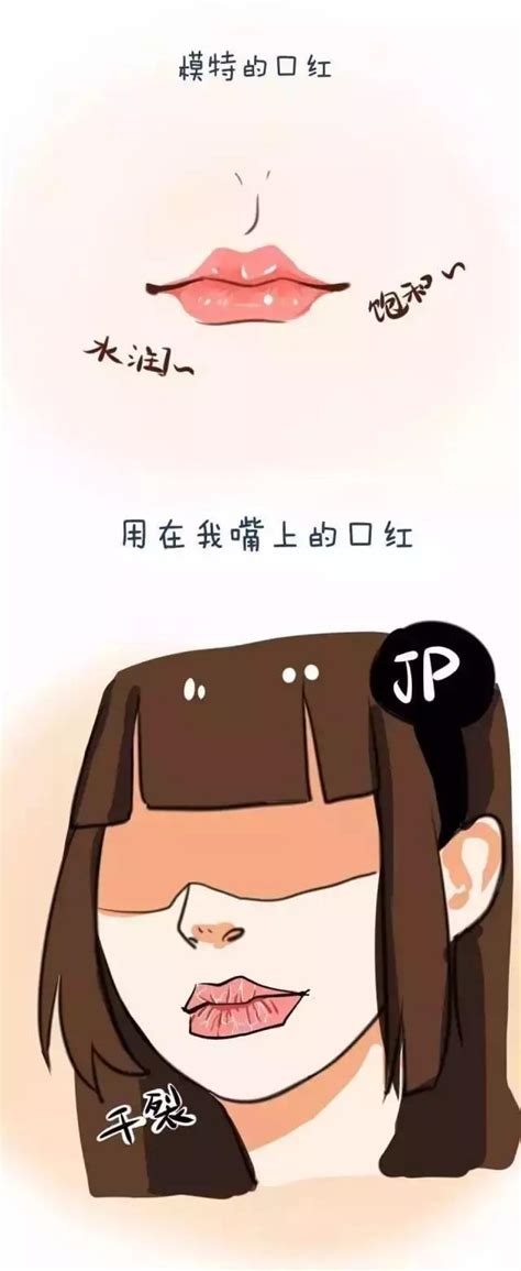 買家秀與賣家秀不如會化妝和不會化妝來的6！ 每日頭條