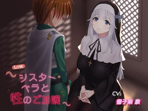 【英語版】lott ～シスター・ベラと性のご加護～【ci Enにて90offクーポン配布】 大家一起来翻译 Dlsite 同人 R18