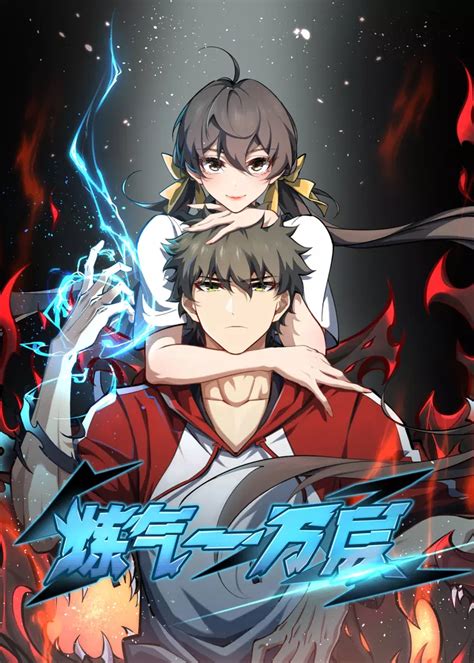 Characters Appearing In Ten Thousand Layers Of Qi Refining Manga