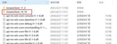使用navicat连接oracle数据库报错提示cannot create oci handles问题解决方法 gx1900 博客园