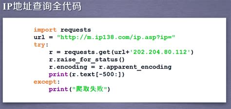mooc学习python爬虫之简单实战 greenhathgのblog
