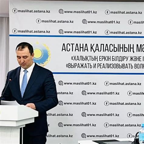 Коммунальное государственное учреждение «АСТАНА ЖАРНАМА акимата города Астаны