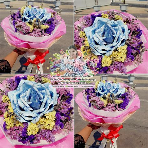 จัดส่งไปอีกช่อ💙 ฟ้า ชมพู💝 ดอกเดียวจั้มโบ้🌹 ตกแต่งด้วยดอกสแตติสแซมดอกแคส