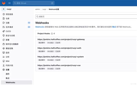 Cicd 小提示：gitlab 通过 Webhook 触发 Jenkins 流水线dyadin112的技术博客51cto博客