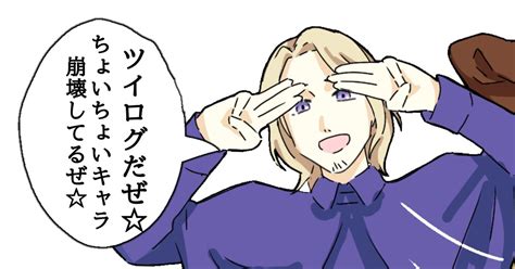 ヘタリア ツイッターまとめ おにぎりのイラスト Pixiv