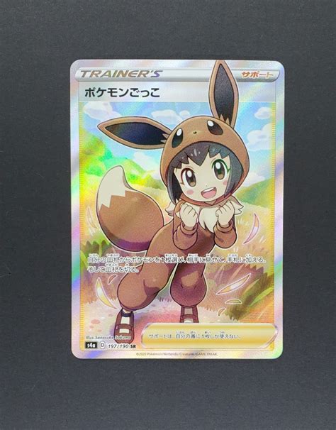 Yahooオークション ポケモンカード ポケモンごっこ Sr ポケカ 新品