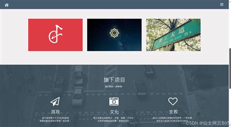 537大学生html5期末大作业 —【bootstrap响应式自适应游戏网页 12页】 Web前端网页制作 Html5css3jshtml5css3js网页设计与制作模版12个