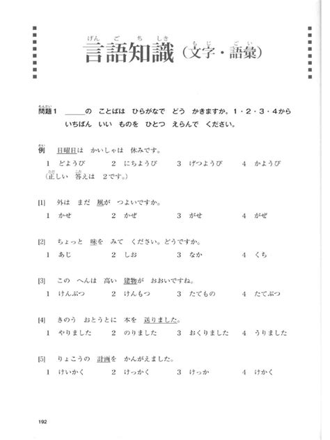 Goukakudekirun450c845b64 145f 4fec 81b9