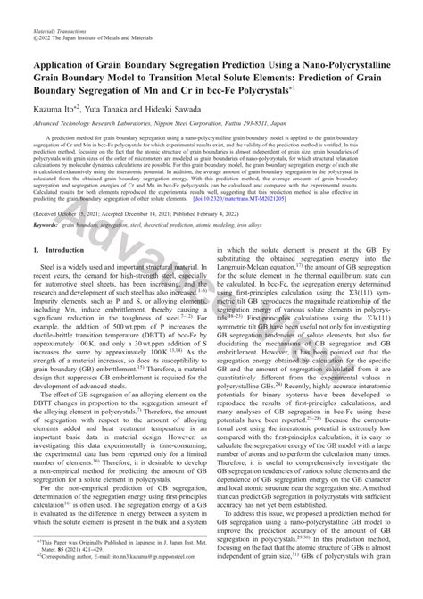 Pdf Application Of Grain Boundary Segregation Prediction Using A Nano Polycrystalline Grain