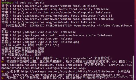 Linux软件更新时遇到的各种问题以及解决办法n Be Aware That Removing The Lock File Is Not
