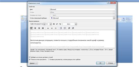 Использование стилей при наборе и форматировании текста в редакторе