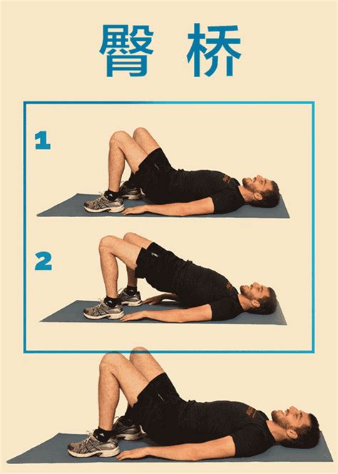 臀桥动作图解教程 图库 五毛网